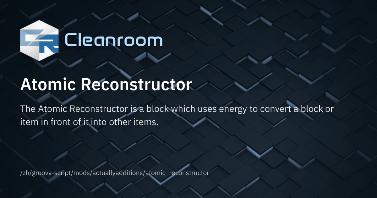 Atomic Reconstructor | Actually Additions | CleanroomMC