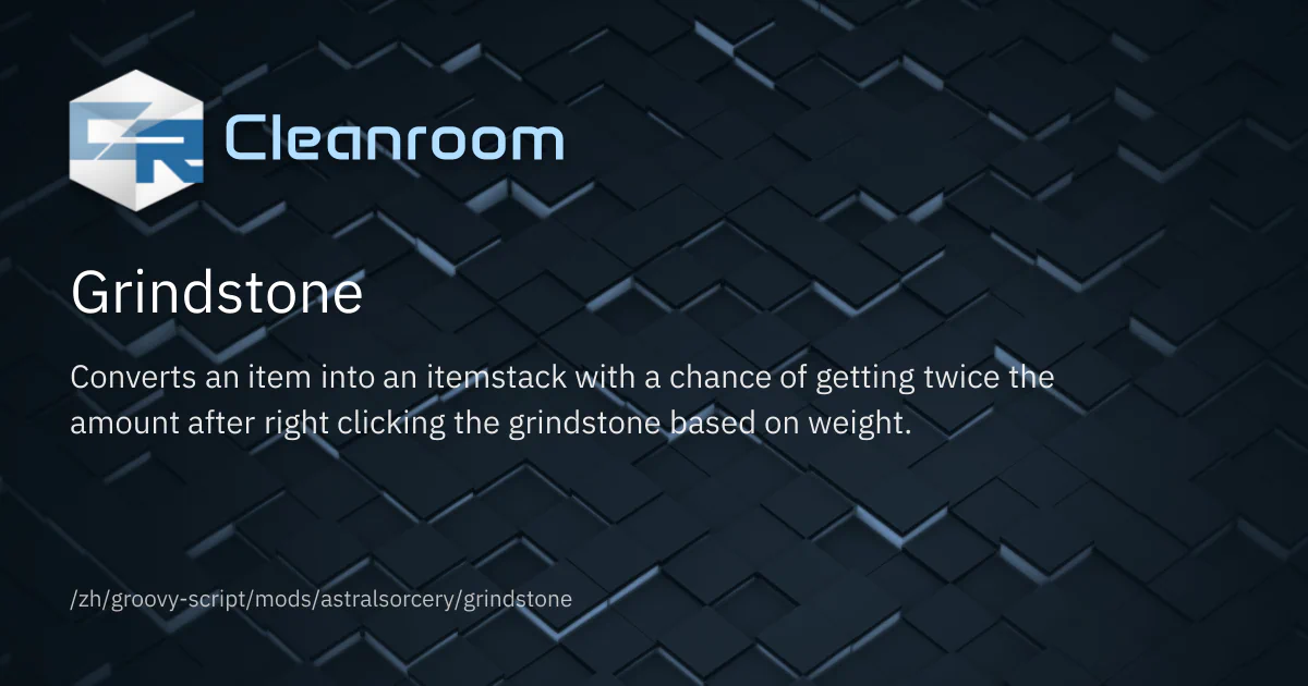 Grindstone | Astral Sorcery | CleanroomMC