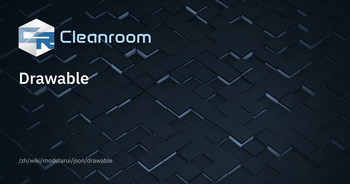 Drawable | CleanroomMC